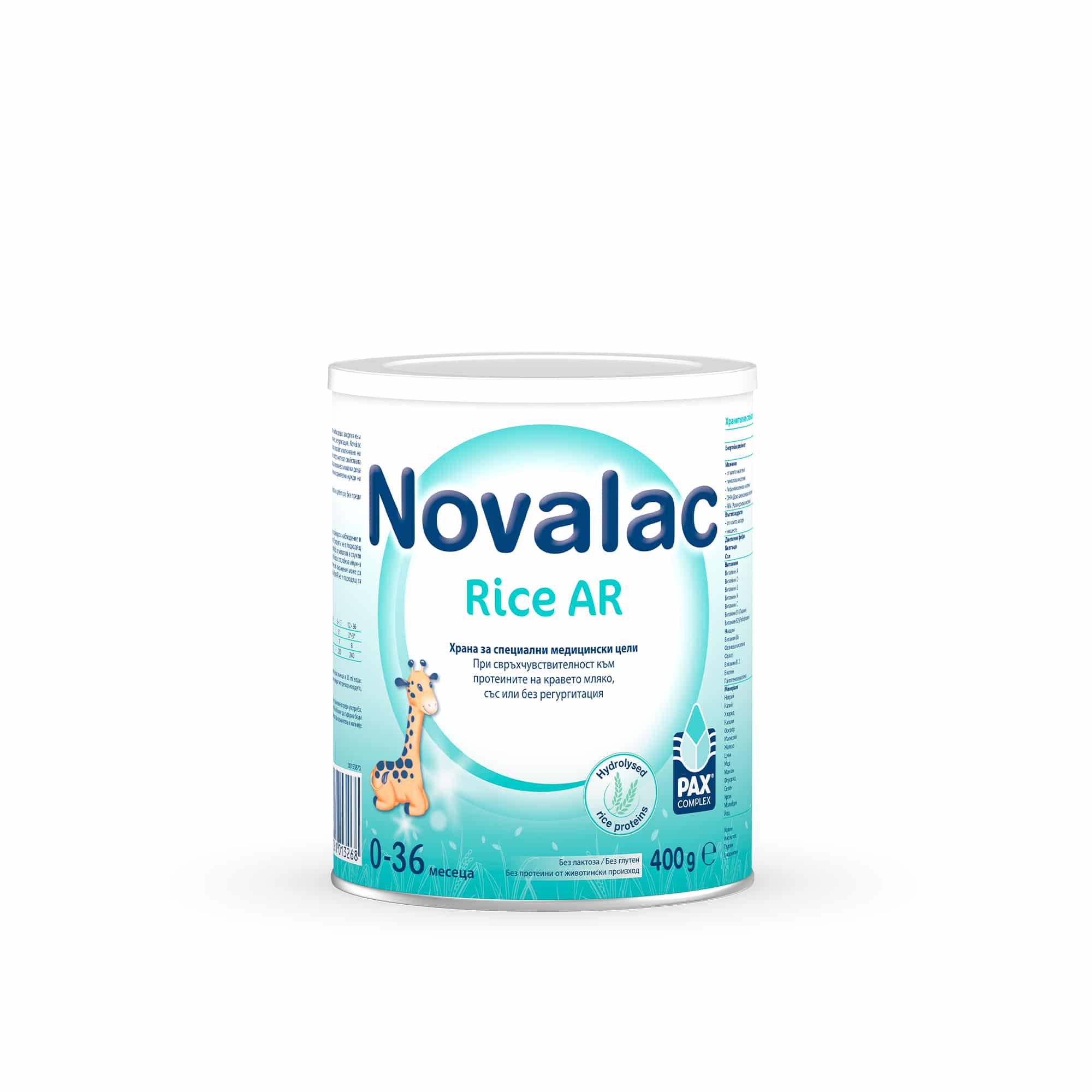 Novalac Rice AR - Novalac