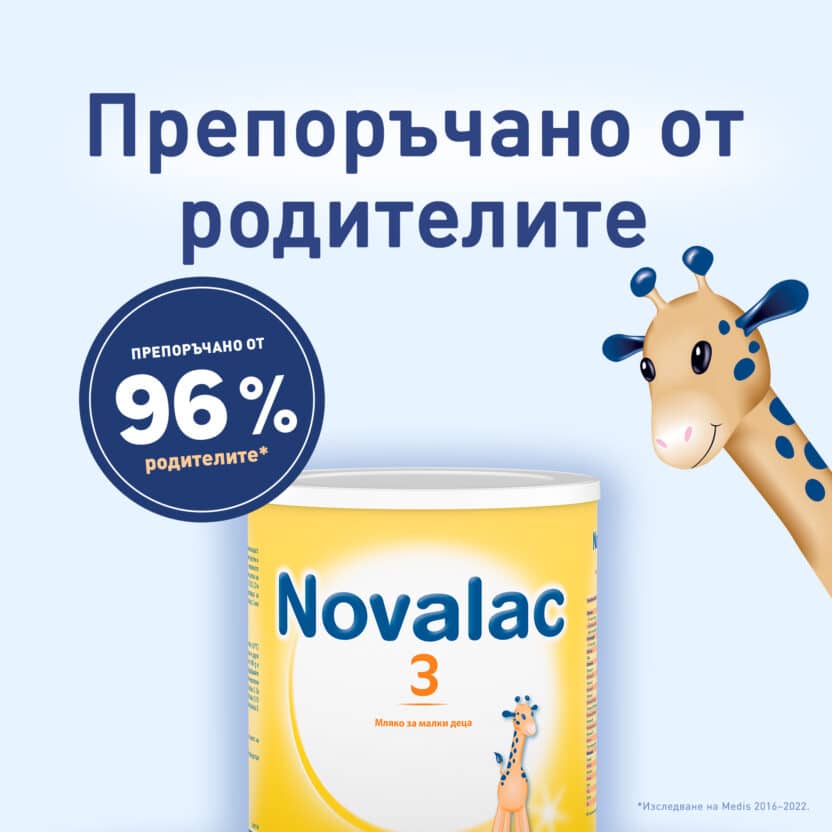 Novalac 3, 400g - Novalac